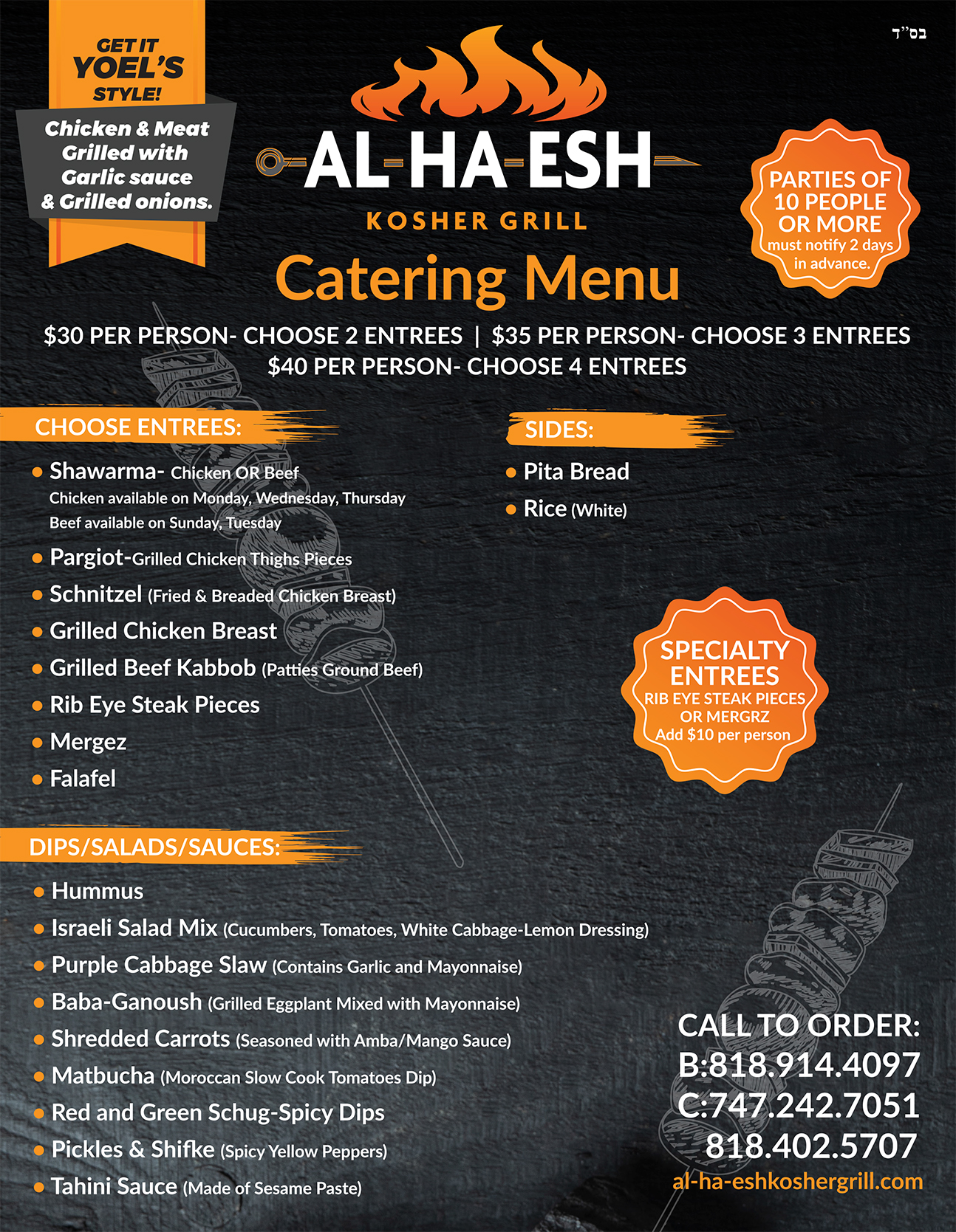 Our Catering Menu